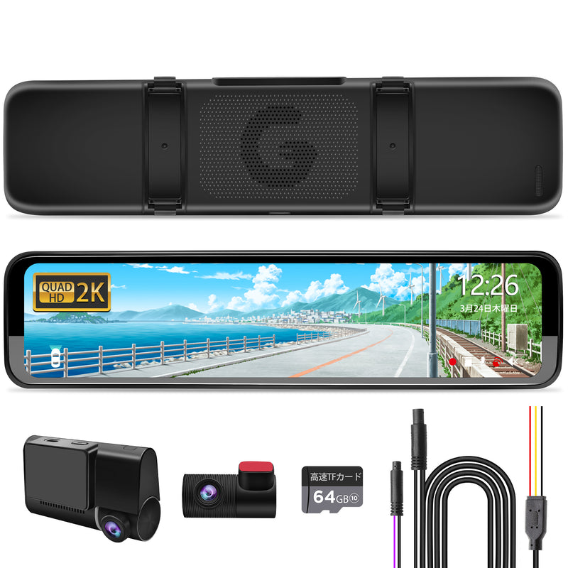 PRD52C｜ドライブレコーダーミラー型 – PORMIDO