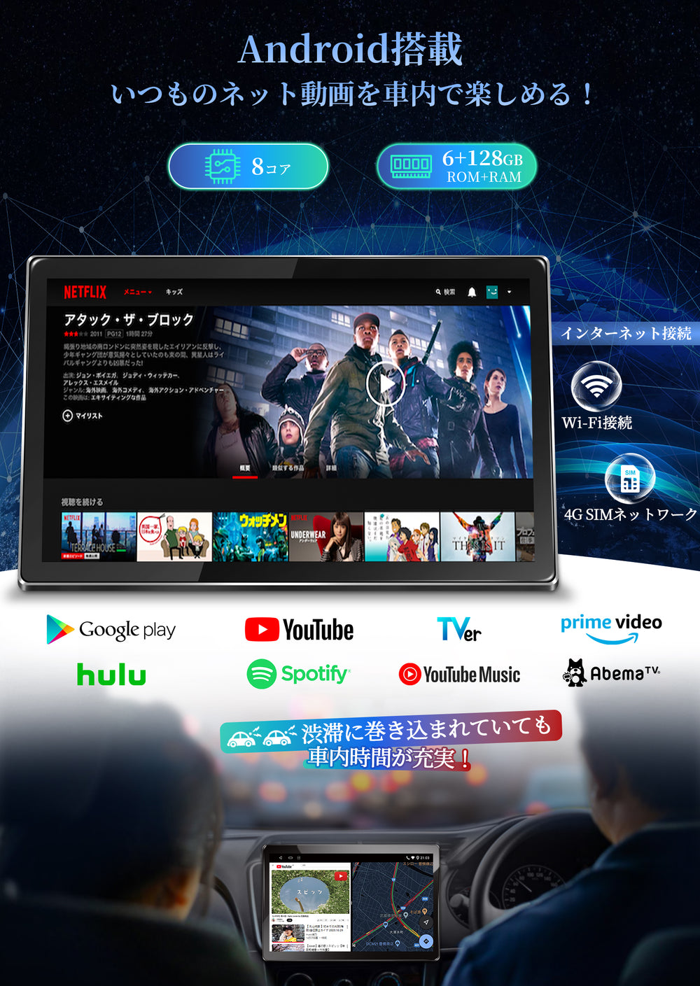 G10 Androidカーオーディオ – PORMIDO