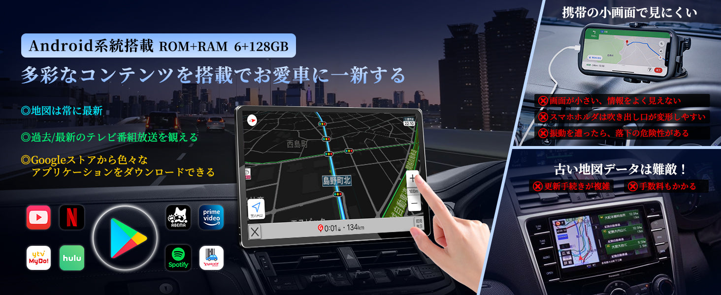 G10 Androidカーオーディオ – PORMIDO