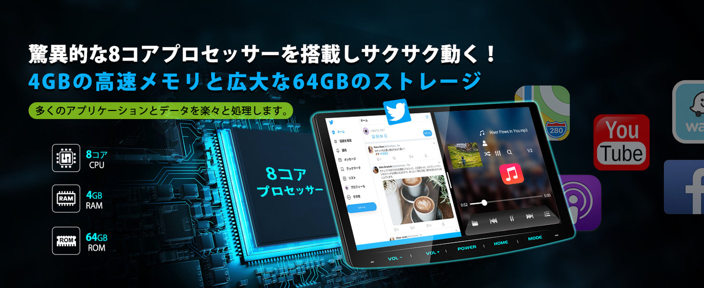 PRA101 Androidカーオーディオ – PORMIDO